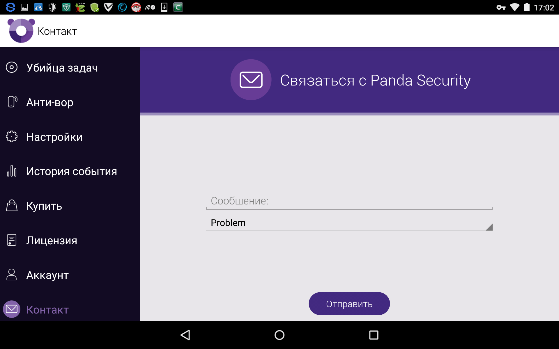 Panda Mobile Security для Android Скриншоты - Comss.Антивирус