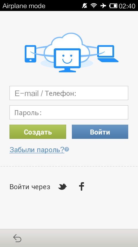 Maxthon Cloud для Android Скриншоты - Comss.Антивирус